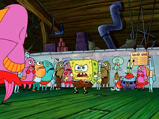 040b | Sandy, SpongeBob, and the Worm | SpongeBob Captures